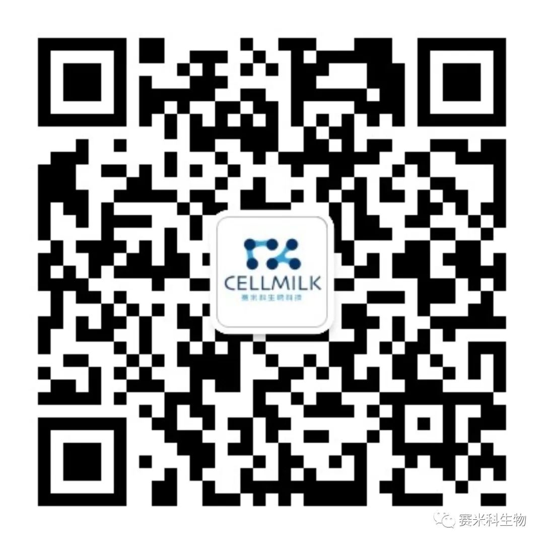 Dynamis™ AGT™ 培养基 - 赛米科(杭州)生物科技有限公司